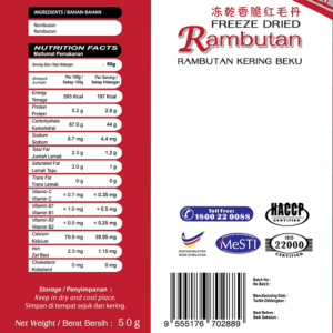 Freeze-Dried Rambutan